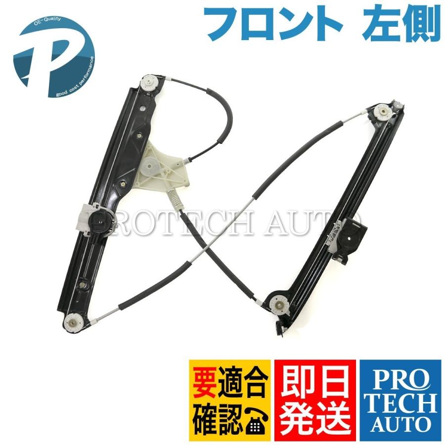 BMW 5シリーズ F07 フロント パワーウインドウレギュレーター/ウィンドーレギュレター 左側 51337197919 : ...
