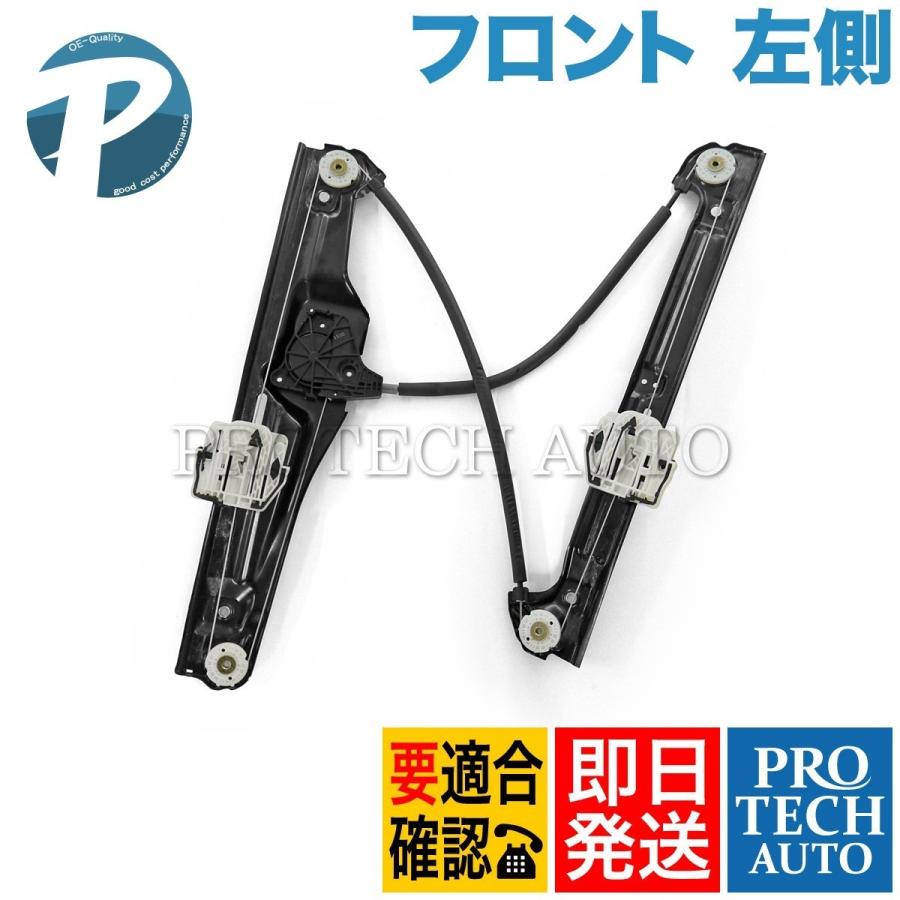 BMW Xシリーズ X3/F25 xDrive30d xDrive35i xDrive35d フロント パワーウインドウレギュレーター 左側 ...