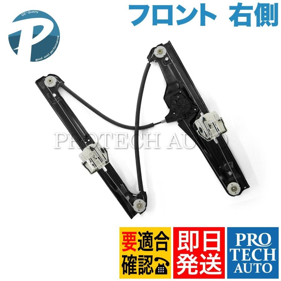 BMW Xシリーズ X3/F25 xDrive30d xDrive35i xDrive35d フロント パワーウインドウレギュレーター 右側 ...