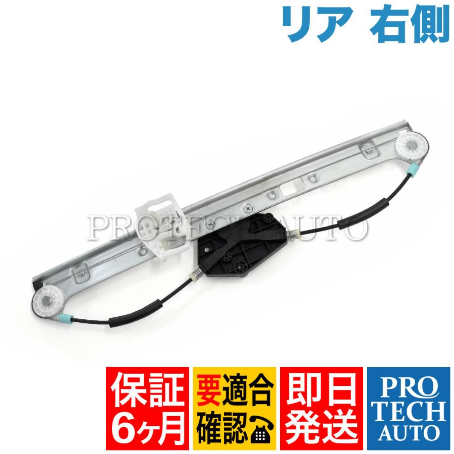 [6ヶ月保証]BMW Xシリーズ X3/83 2.5i 3.0i リア/リヤ パワーウインドウレギュレーター 右側 51353448252 ...