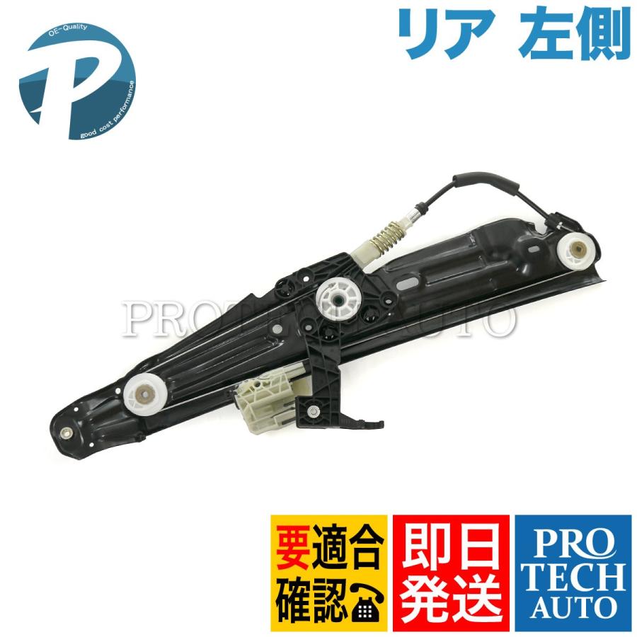 BMW 7シリーズ F02 740Li 750Li 760Li リア/リヤ パワーウインドウレギュレーター 左側 51357182615 : ...
