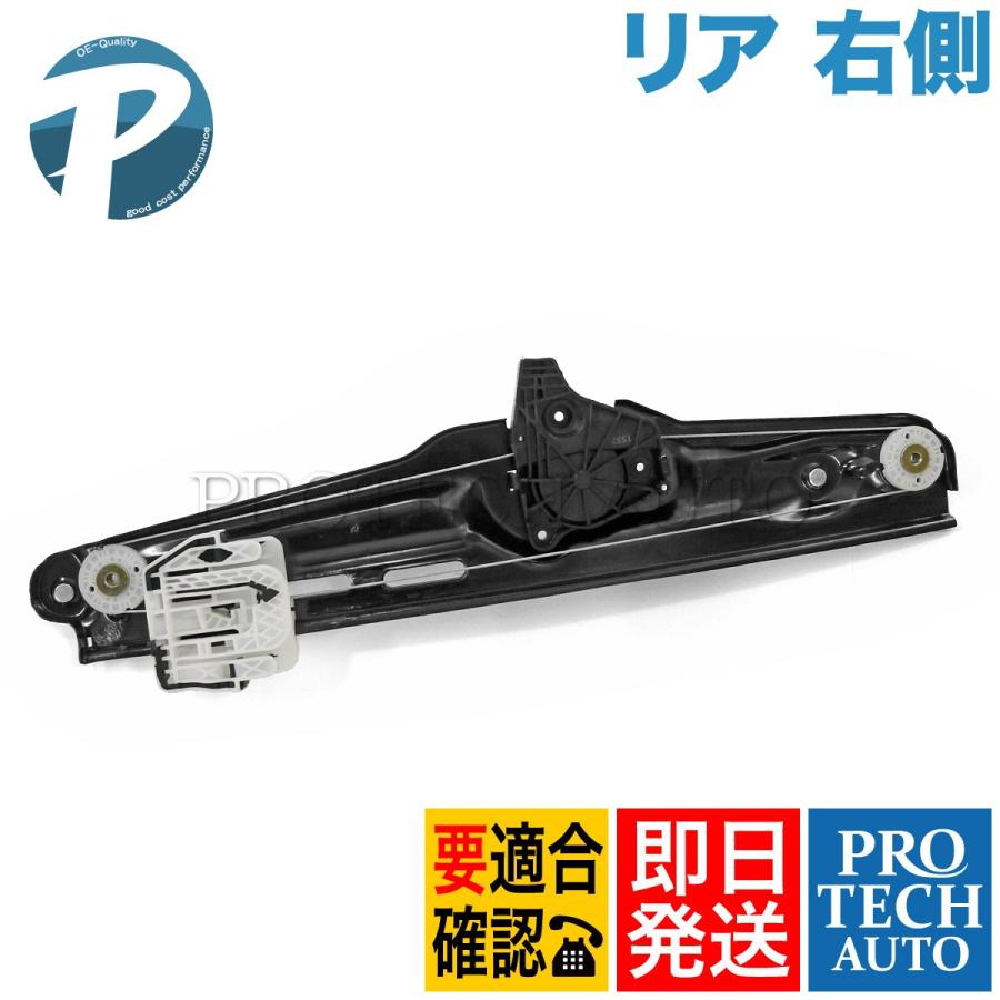 BMW Xシリーズ X3/F25 xDrive20i xDrive20d xDrive28i リア/リヤ パワーウインドウレギュレーター 右側 ...