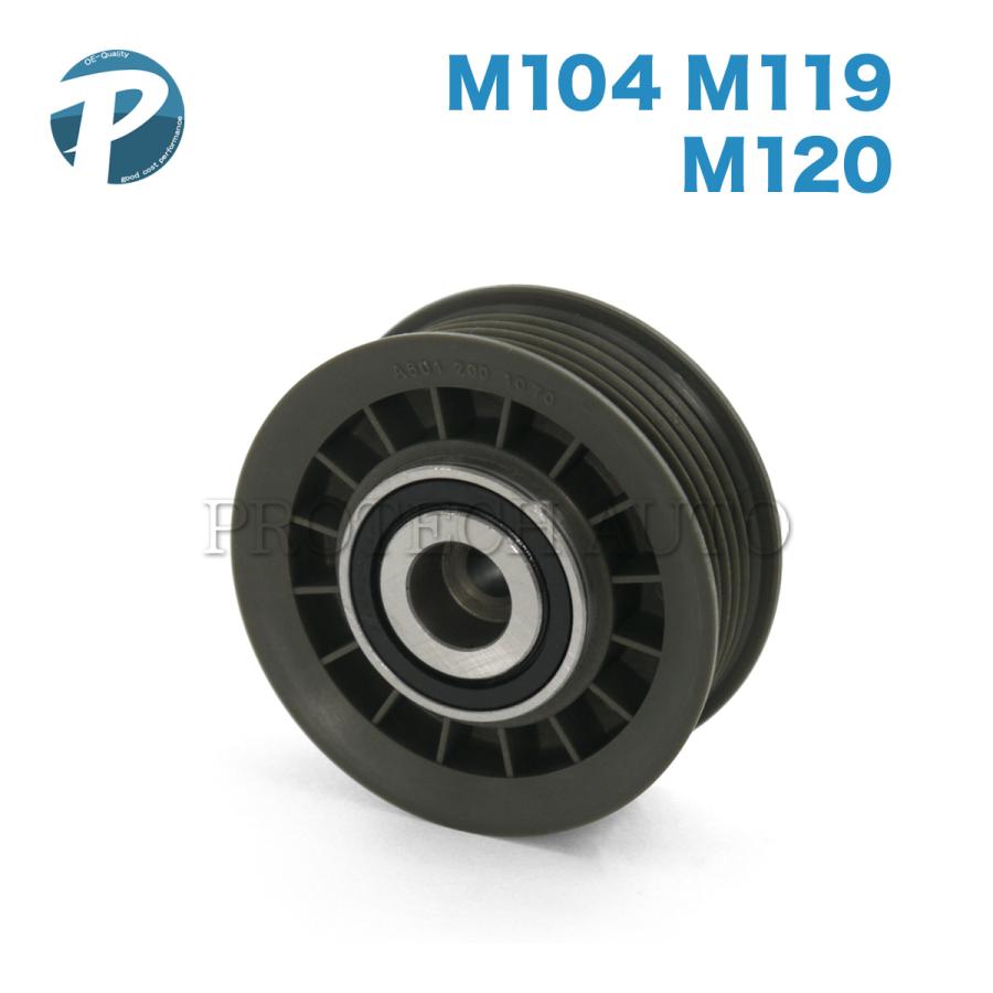 Mercedes-Benz ベンツ W202 R129 C280 SL320 SL500 SL600 アイドラプーリー/アイドルプーリー ...