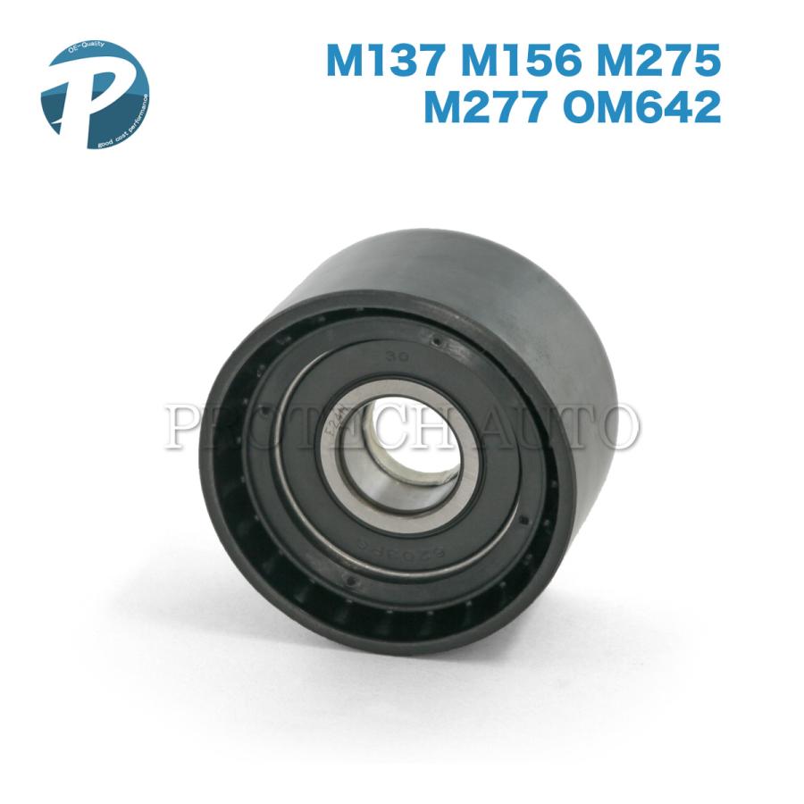 ベンツ W219 W164 W251 CLS63AMG ML63AMG R63AMG アイドラプーリー/アイドルプーリー 1372020119 ...