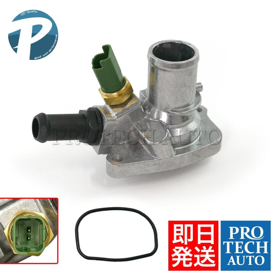 FIAT フィアット Panda パンダ 312/319/519 1.2 サーモスタット/サーモスタッド 55202371 1535448 ...