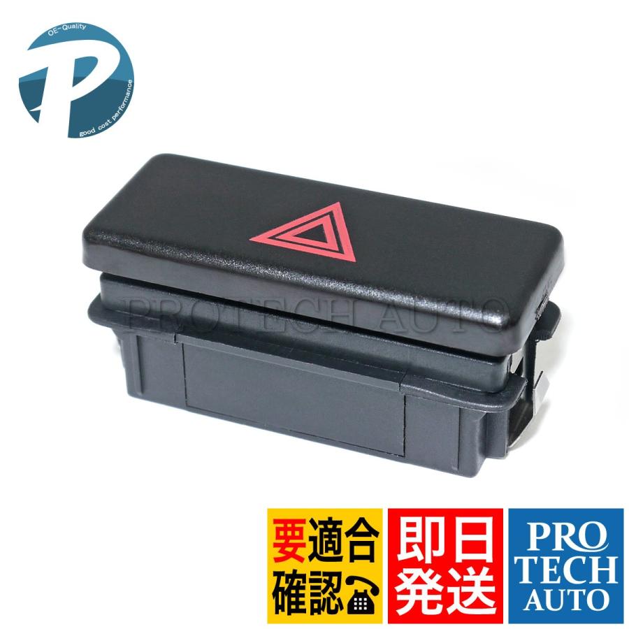 BMW E34 ハザードスイッチ 61311374220 61311390752 61311390751 520i 525i 530i ...