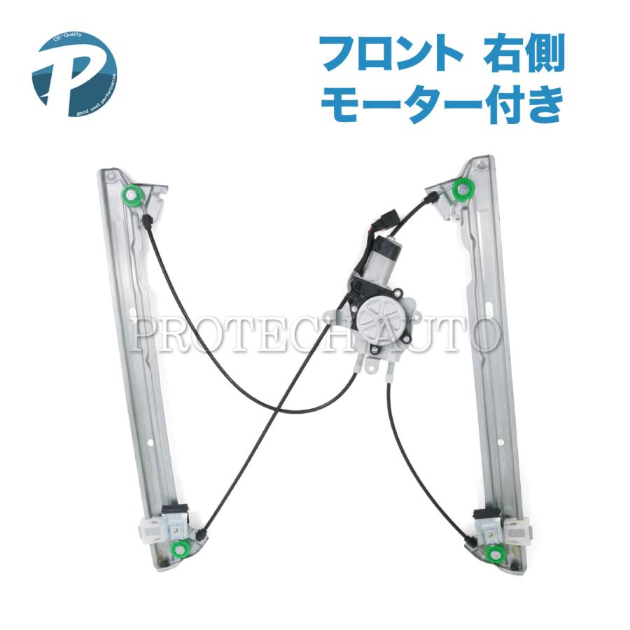 Mercedes-Benz ベンツ W639 V350 フロント パワーウインドウレギュレーター 右側 モーター付き 6397200546 ...