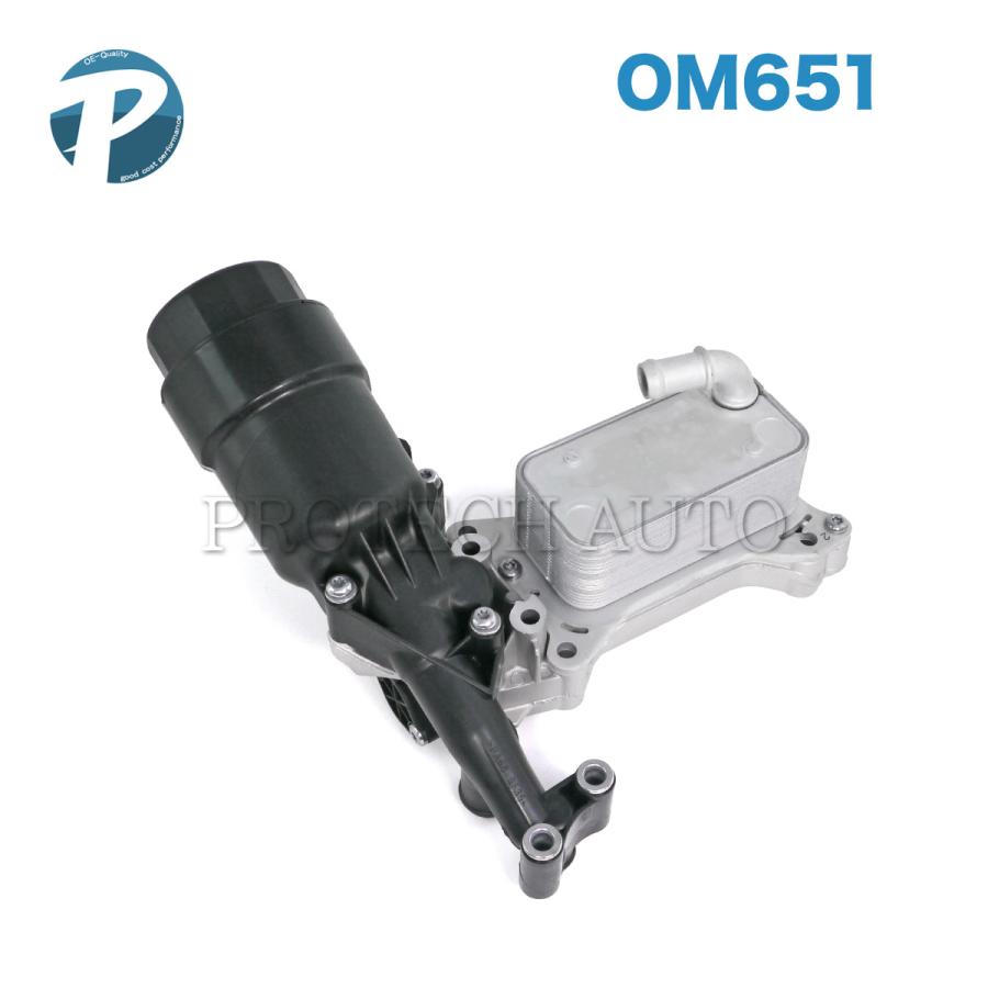 ベンツ W222 W447 S300h V220d エンジンオイルフィルターハウジングケース オイルクーラーASSY OM651 ...