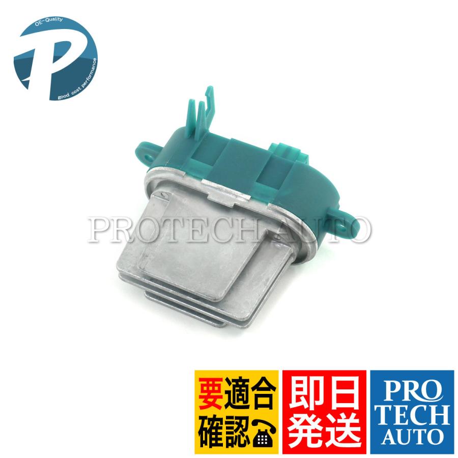 フォルクスワーゲン VW TOUAREG トゥアレグ 7L 2002〜2010年式 ブロアレギュレーター 7L0907521 ...