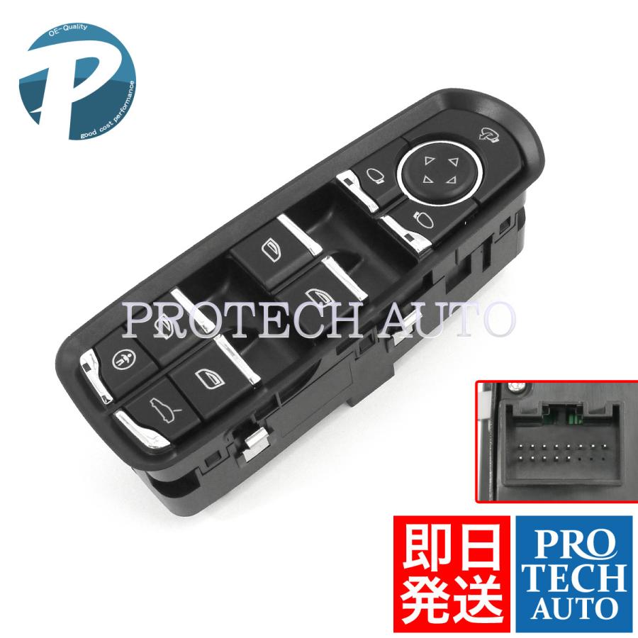 Porsche ポルシェ CAYENNE 958 PANAMERA 970 Macan パワーウィンドースイッチ/ミラースイッチ 運転席側 ...