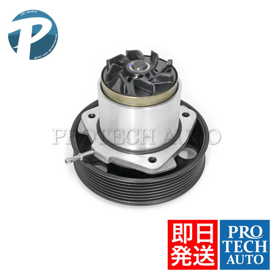 PORSCHE Porsche カイエン 958型 H22年式〜 ウォーターポンプ ガスケット付き 95810603302 ...