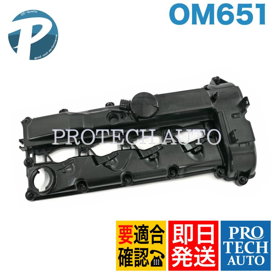 Mercedes-Benz ベンツ W639 W447 110 113 114 116 119 V200 V220 2.0 2.2 CDI ...