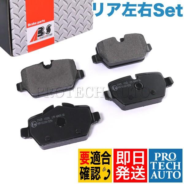 BMW ABS製 E87 116i 118i リア/リヤ ブレーキパッド 34216788183 34216767145 ...