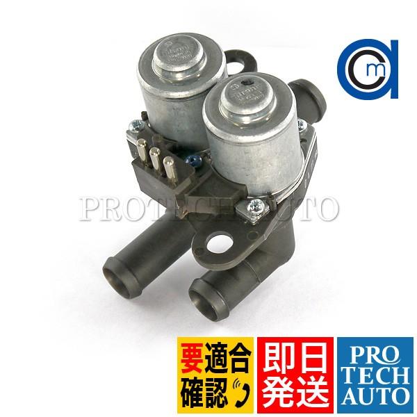 ACM製 ベンツ W202 C200 C220 C230 C240 ヒーターバルブ/ウォーターバルブ 0018303484 : プロテック ...