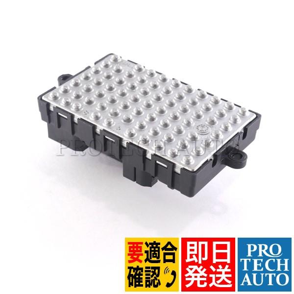 BMW ACM製 E60 E61 E63 E64 ブロアレジスター/ブロアレギュレーター 67636988452 67326948422 ...