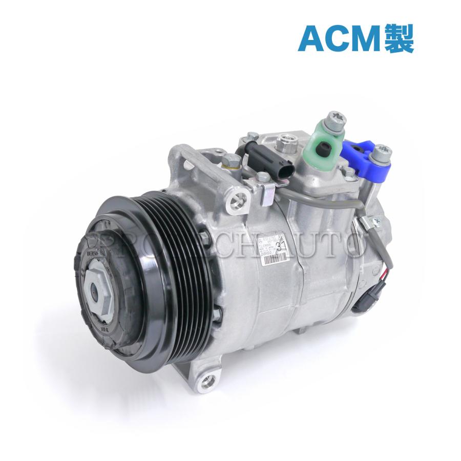 Mercedes-Benz 純正OEM ACM製 ベンツ W204 C180 C200 C250 ACコンプレッサー/エアコンコンプレッサー ...