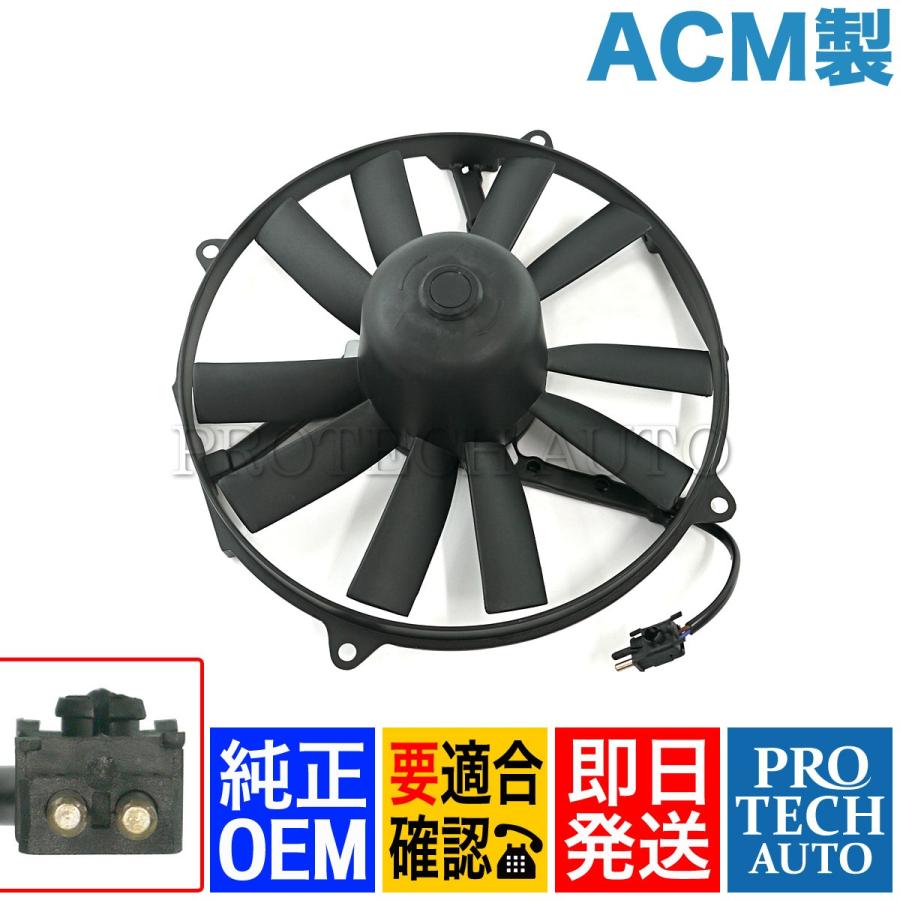Mercedes-Benz 純正OEM ACM製 ベンツ Sクラス W126 300SE 500SE 420SEL 560SEL 電動ファン ...