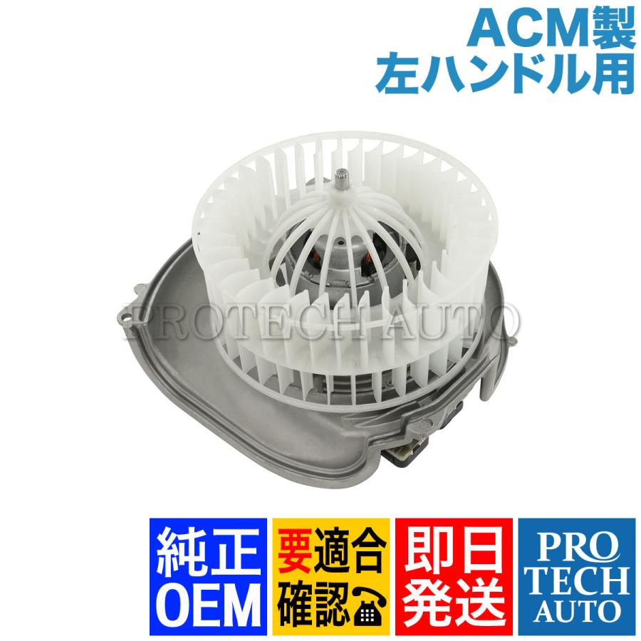 Mercedes-Benz ACM製 ベンツ W140 400SEL 500SEL 600SEL S500 S600 ブロアモーター/ブロア ...