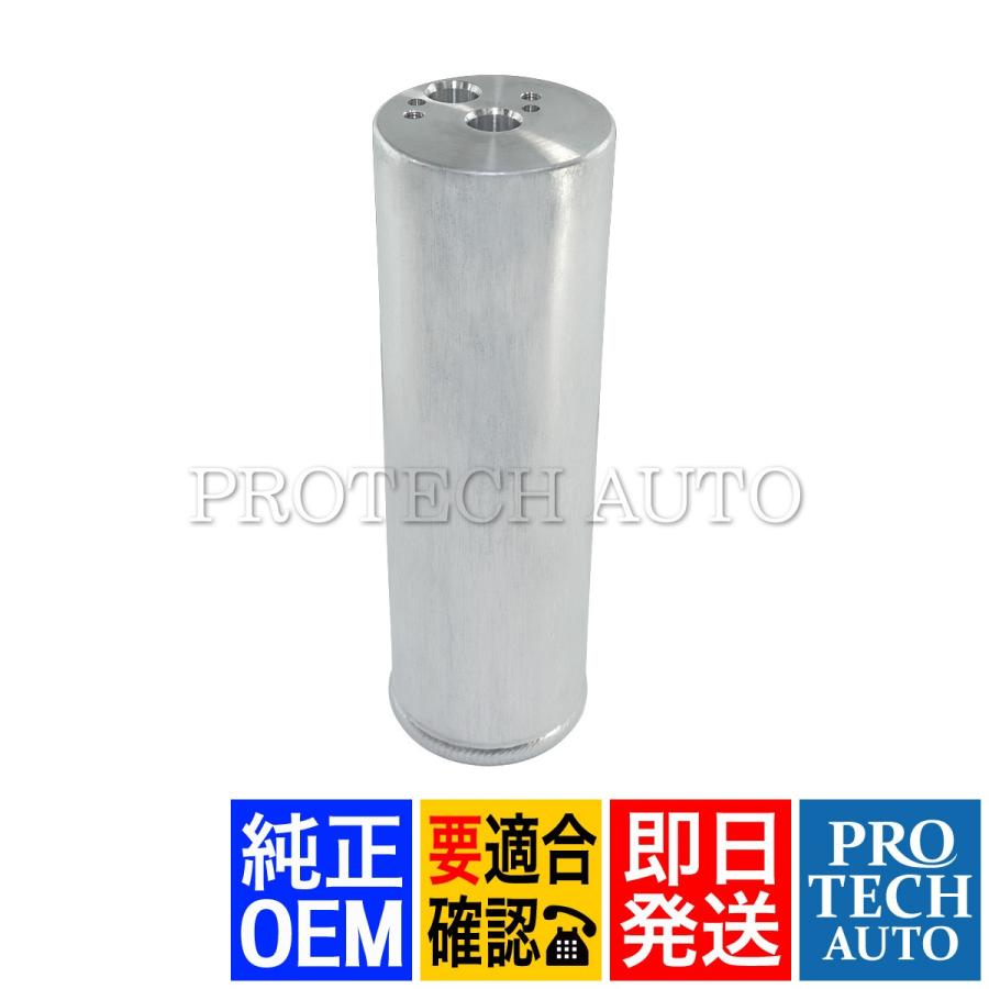 Mercedes-Benz ACM製 ベンツ W220 R230 AC レシーバードライヤー 2208300083 S320 S350 ...