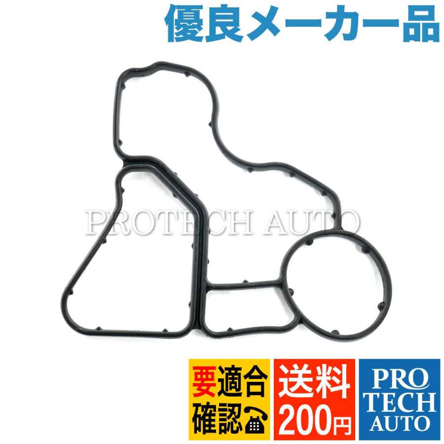 BMW 送料200円 AJUSA X4/F26 X5/E70 F15 X6/E71 F16 オイルフィルターフランジガスケット ...