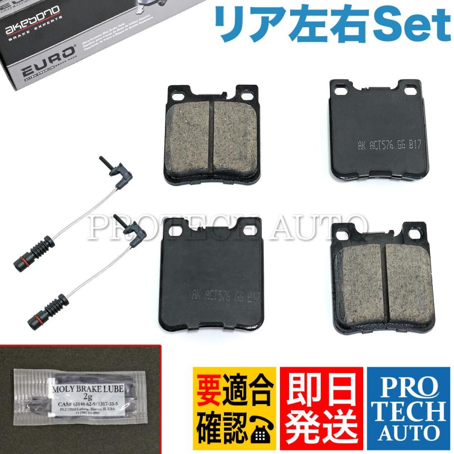 Mercedes-Benz akebono製 ベンツ W203 C140 リア ブレーキパッド 左右 センサー2本付き 0044201620 ...