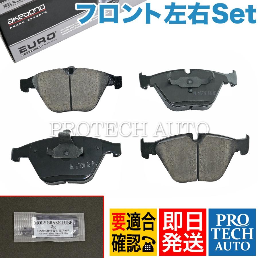 BMW akebono製 E65E66フロントブレーキパッド 左右 34116794915 34112283865 34116794916 ...