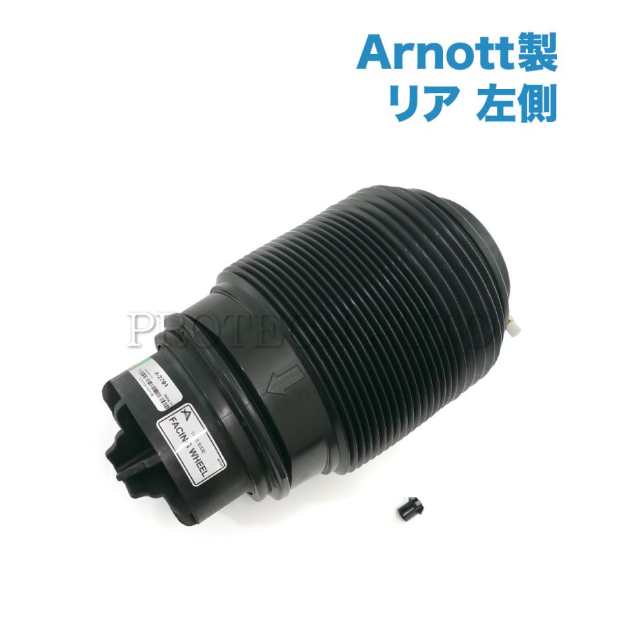 Mercedes-Benz Arnott製 ベンツ W218 CLS350 CLS550 4MATIC CLS63AMG リア/リヤ エア ...