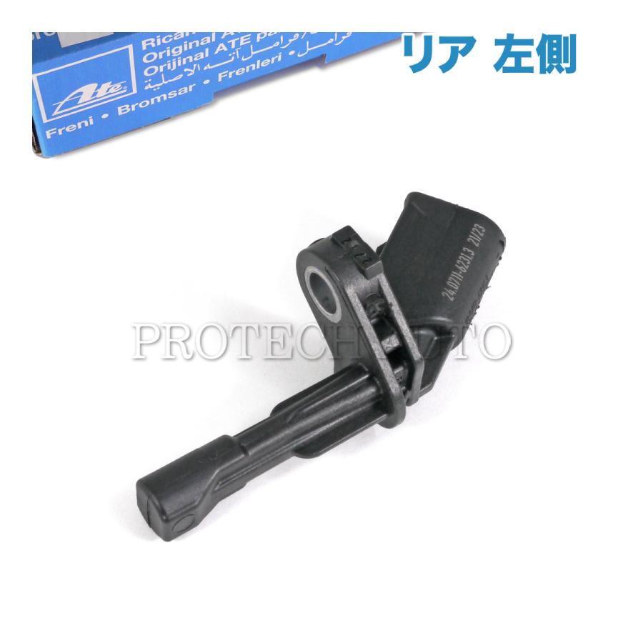 Audi（アウディ） ATE製 A3 8P 2003〜2013年式 リア/リヤ ABSセンサー/スピードセンサー 左側 1K0927807 ...