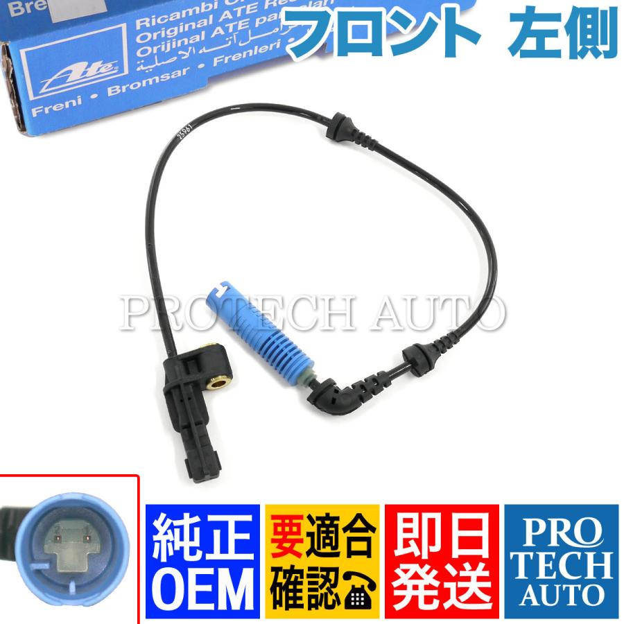 BMW 純正OEM ATE製 E46 318Ci 330Ci M3 M3CSL 316ti 318ti フロント ABSセンサー/スピード ...