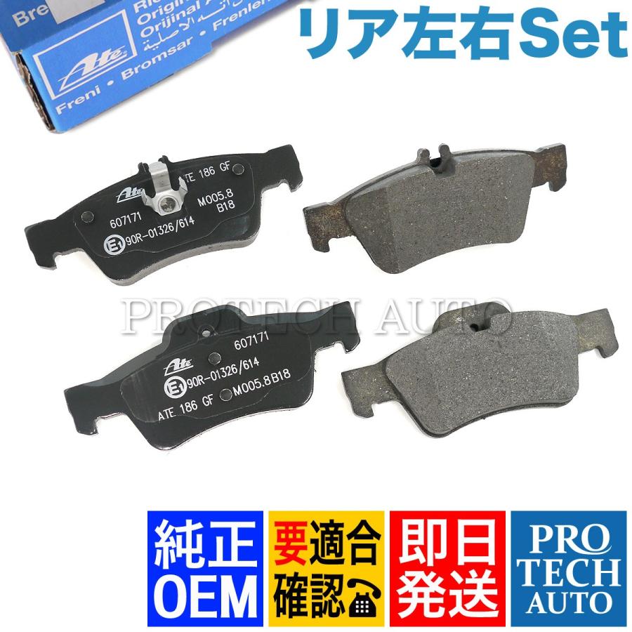 Mercedes-Benz ATE製 ベンツ W211 W212 リア/リヤ ブレーキパッド 左右 0064200120 0074206720 ...
