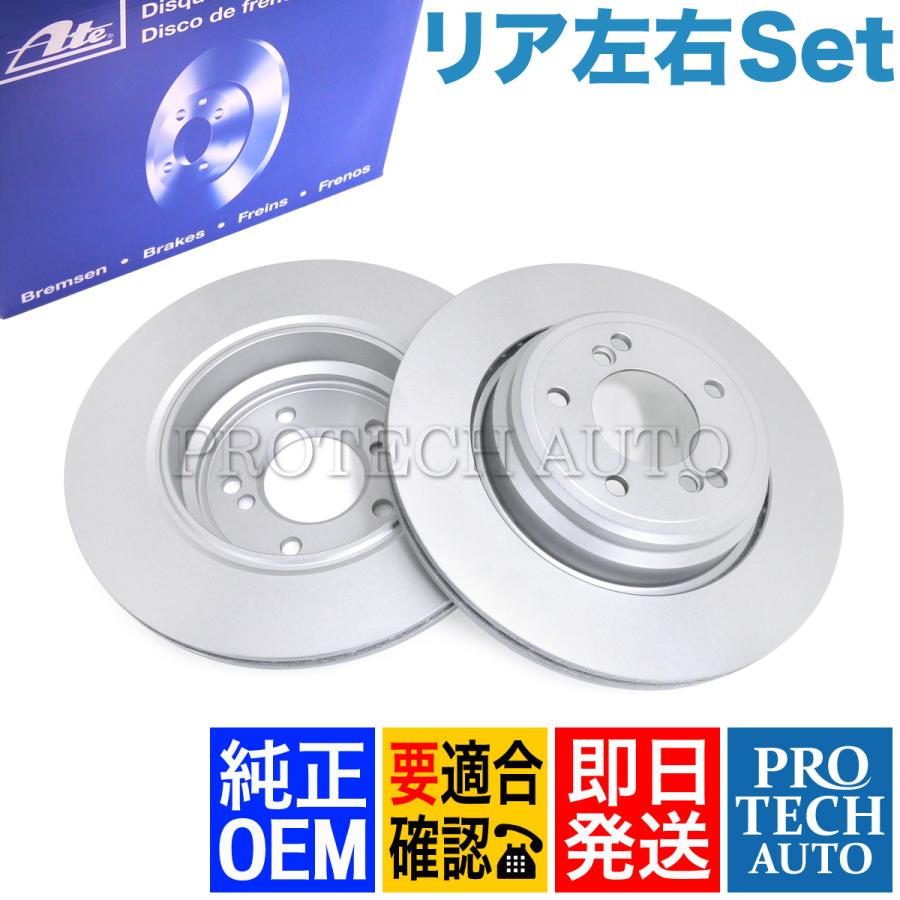 BMW 純正OEM ATE製 BMW Z4/E86 Mクーペ リア/リヤ ブレーキディスク 左右セット 34212282303 ...