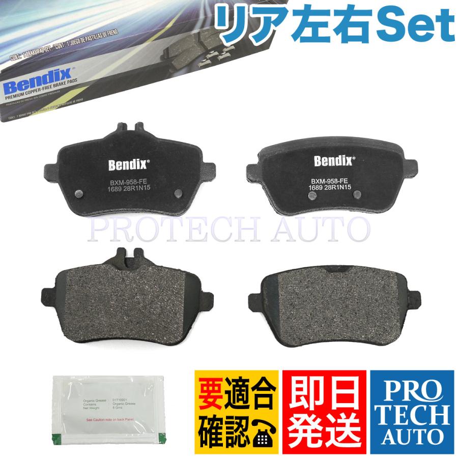 Mercedes-Benz Bendix製 ベンツ R231 SL350 SL400 SL550 リア ブレーキパッド 左右 ...
