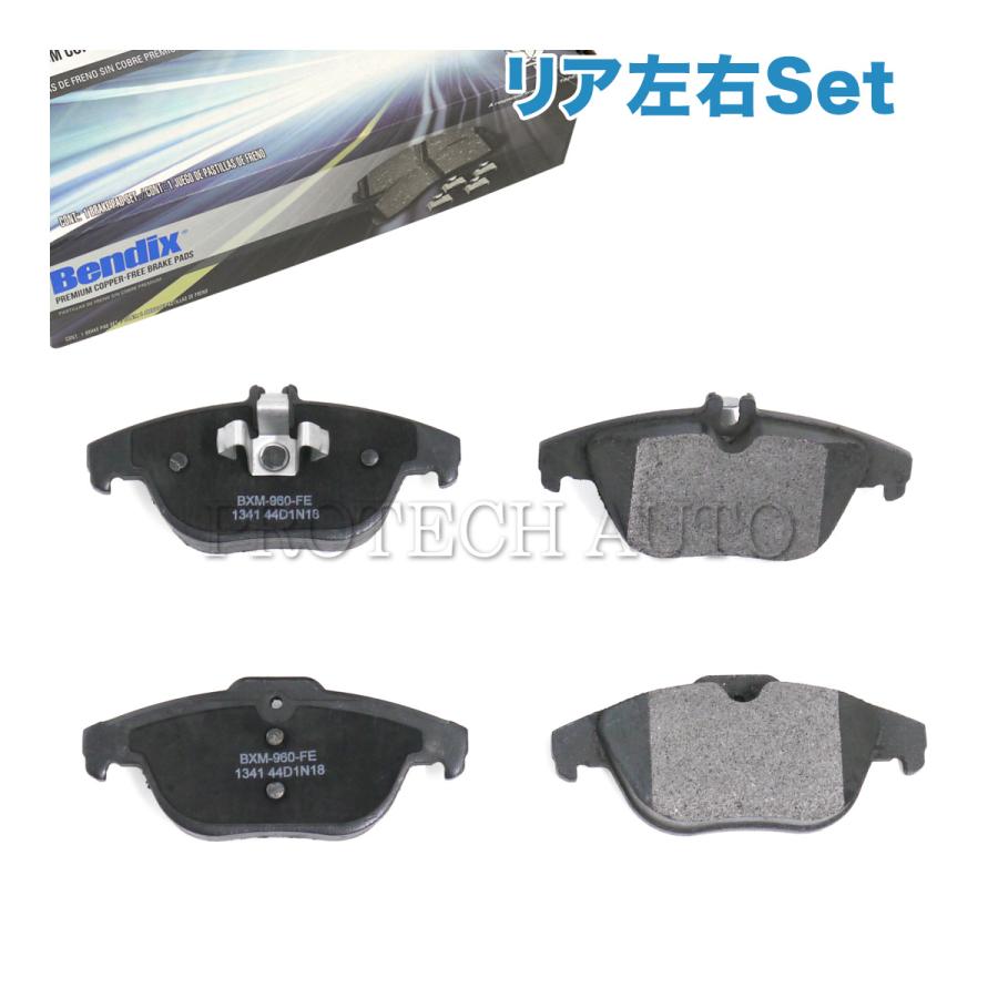 Mercedes-Benz Bendix製 ベンツ W204 C180 C200 C250 C300 C350 リア/リヤ ブレーキパッド ...