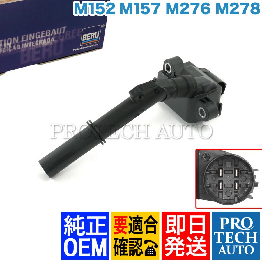 Mercedes-Benz 純正OEM BERU製 ベンツ W204 R231 C350 SL350 SL550 SL63 イグニッション ...