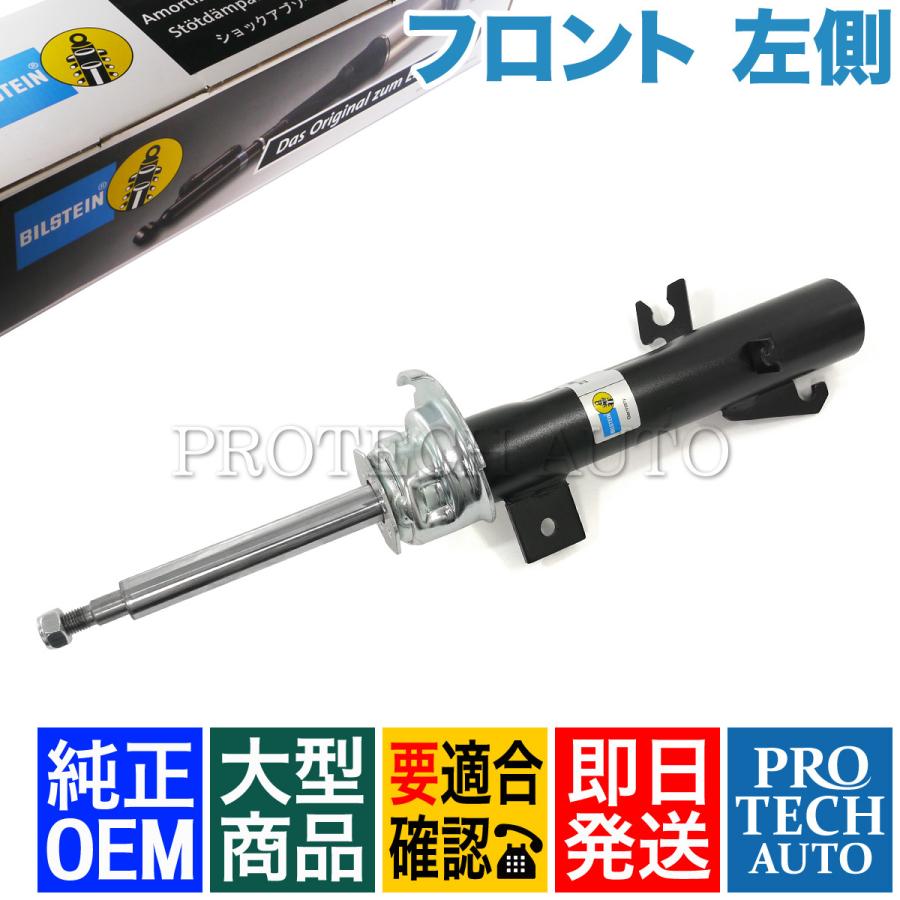 純正OEM BILSTEIN製 BMW MINI ミニ R56 R55 R57 クーパーS フロント ショックアブソーバー 左側 B4 ...