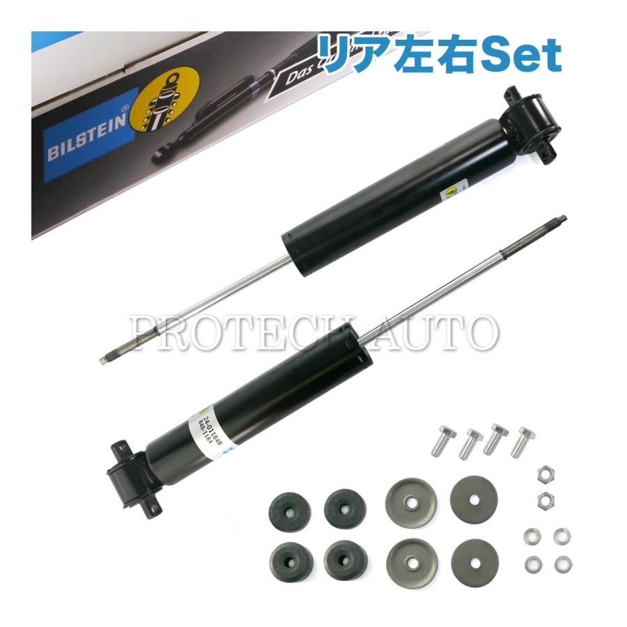 純正OEM BILSTEIN ベンツ R107 リア ショックアブソーバー 左右 1263200931 ...