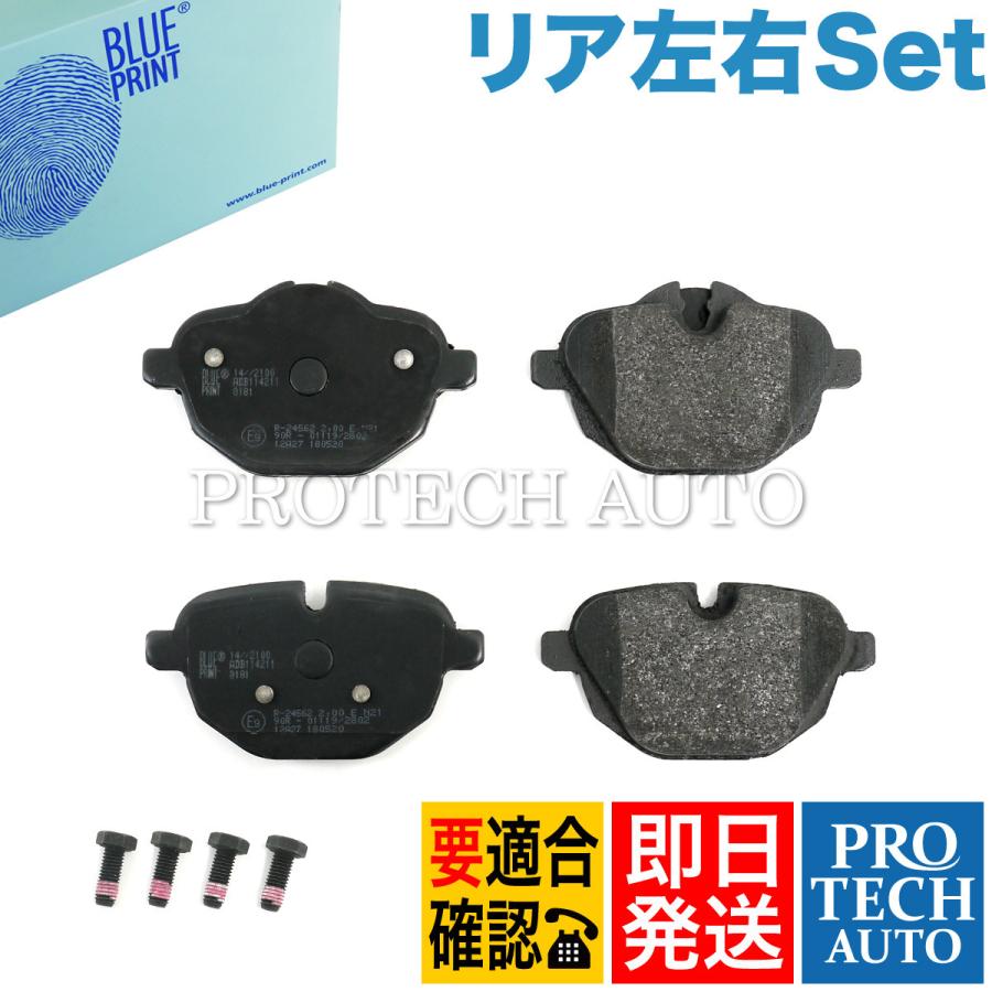 Mercedes-Benz BLUE PRINT製 BMW F10 F11 523d 523i 528i 535i ActiveHybrid5 ...