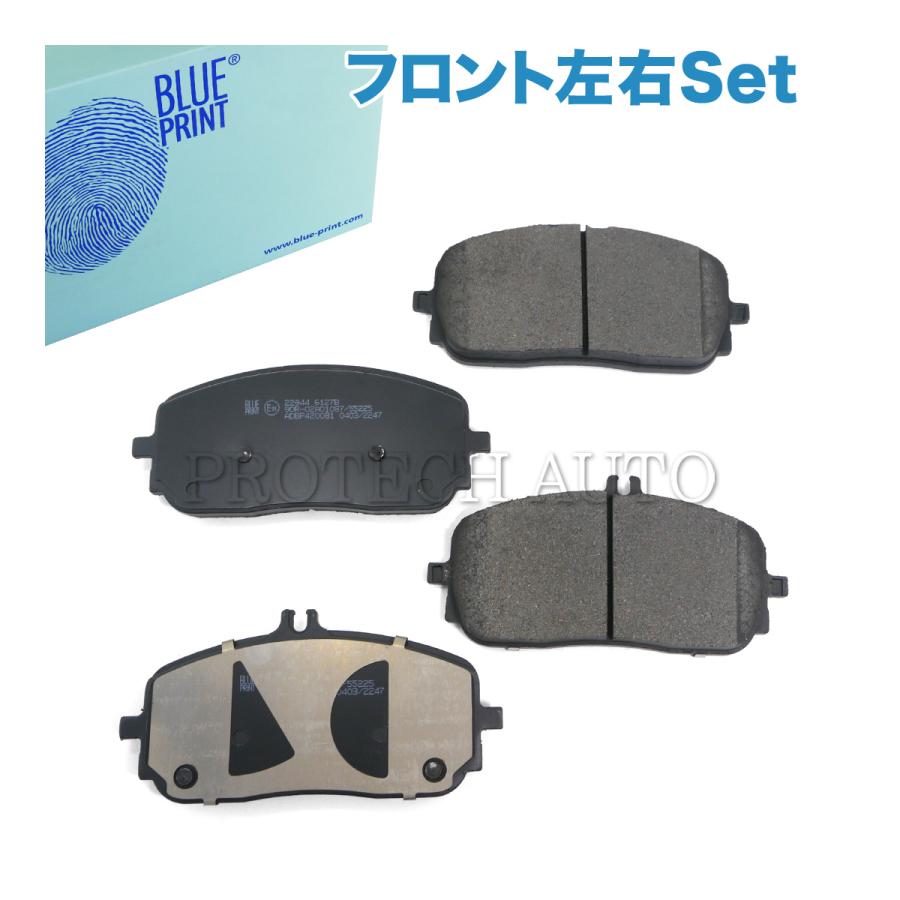 Mercedes-Benz BLUE PRINT製 ベンツ C118 X118 CLA180 CLA250 CLA200d フロント ブレーキ ...
