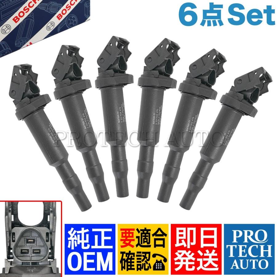 BOSCH（DIY、工具） 純正OEM BOSCH製 BMW E63 E64 645Ci 650i イグニッションコイル 6本セット ...