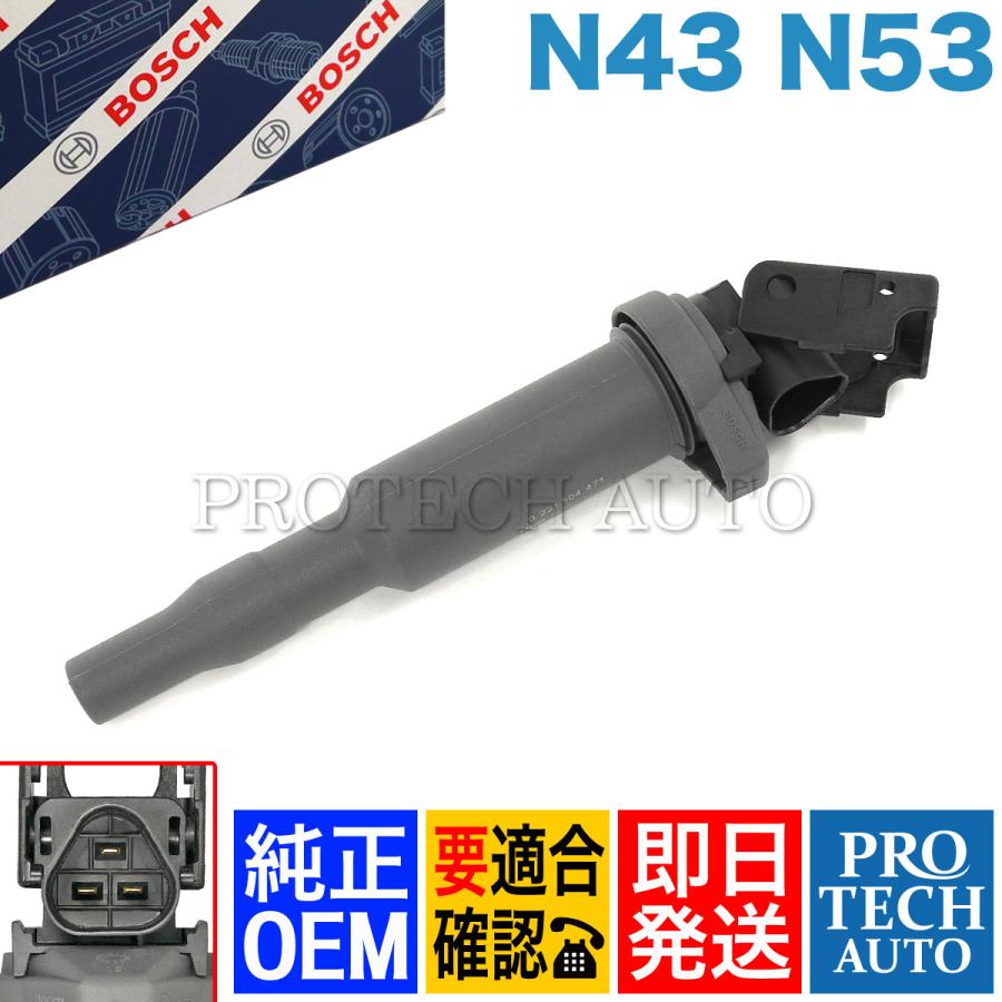 BOSCH（DIY、工具） 純正OEM BOSCH製 BMW E90 E91 E92 320i 325i イグニッションコイル ...