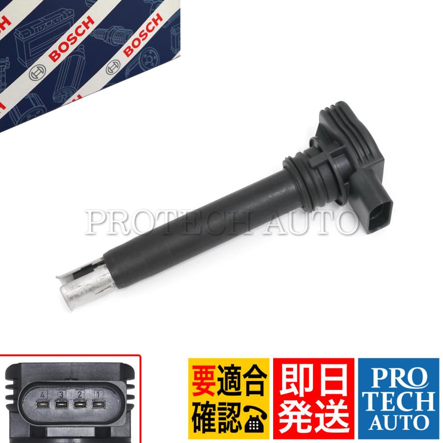 BOSCH（DIY、工具） BOSCH製 AUDI アウディ A5 8T/8F A6 4F/C6 4G/C7 A8 4H/D4 イグニッション ...