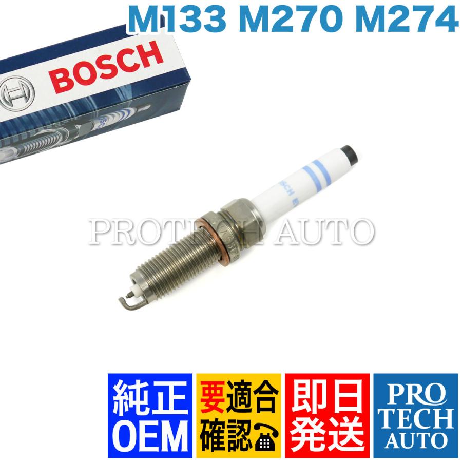 BOSCH（DIY、工具） 純正OEM BOSCH製 ベンツ W205 C180 スパークプラグ/イリジウムプラグ/点火プラグ ...