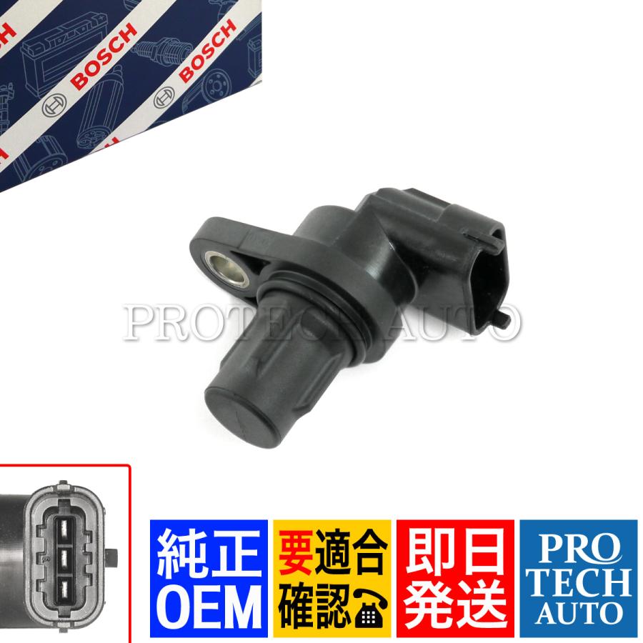 BOSCH（DIY、工具） 純正OEM BOSCH製 ベンツ W210 W211 E240 E320 E400 E430 E500 E55AMG カム角センサー/カムポジションセンサー ...