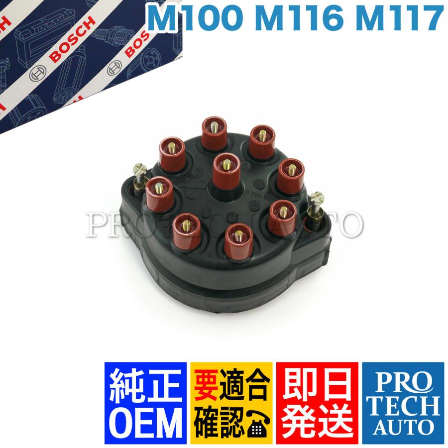 BOSCH（DIY、工具） 純正OEM BOSCH製 ベンツ W116 350SE 450SE 350SEL 450SEL 450SEL_6 ...
