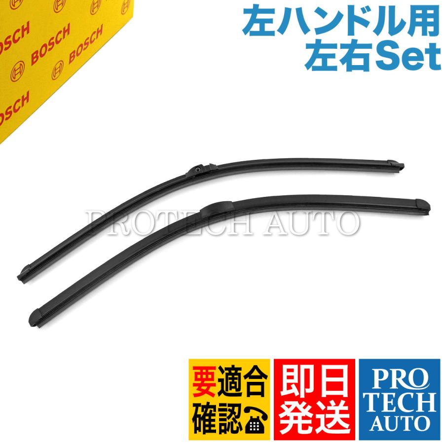 BOSCH（DIY、工具） BOSCH製 ベンツ W204 C250 C300 エアロワイパーブレード/エアロツインワイパー 左右 左ハンドル ...