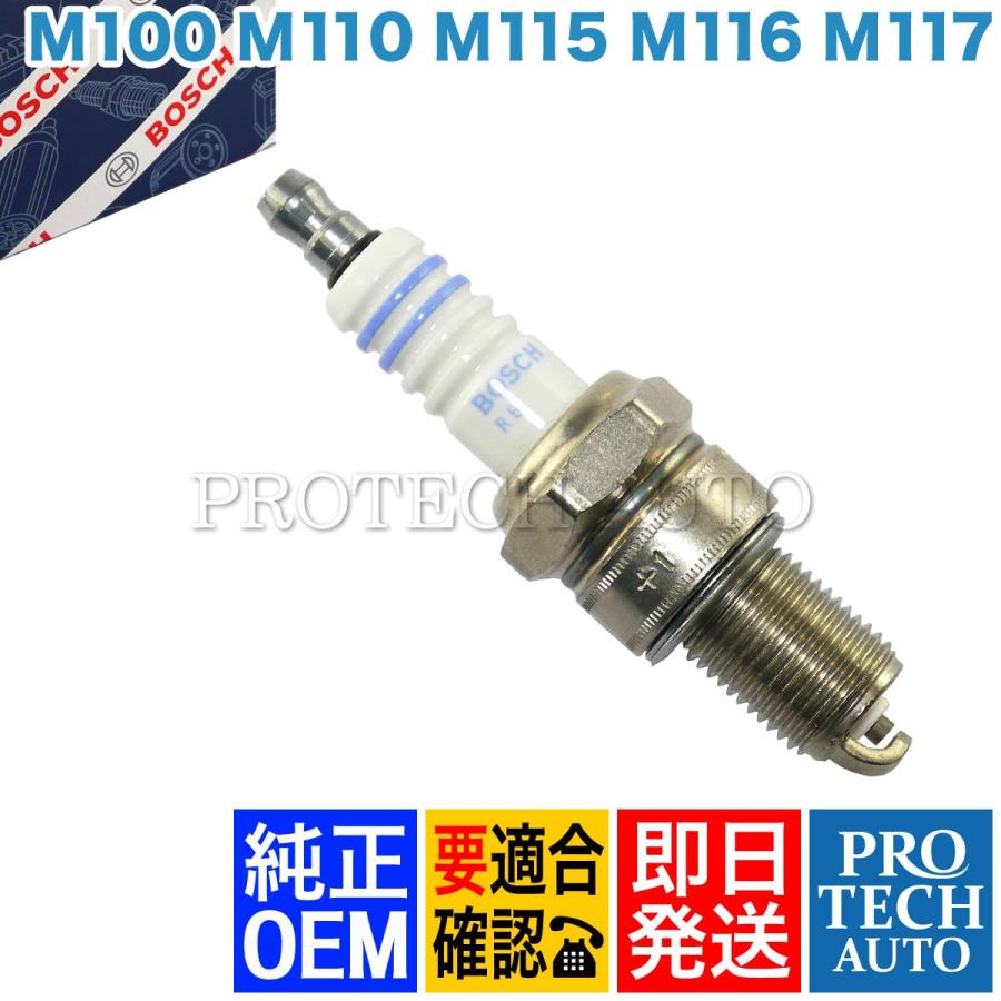 BOSCH（ボッシュ） 純正OEM BOSCH製ベンツ W116 スパークプラグ 0021592003 0031591203 ...