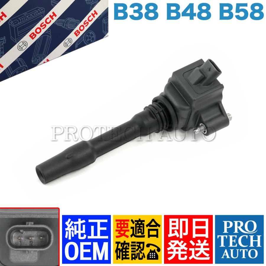 BOSCH（ボッシュ） BOSCH製 BMW F20 X1/F48 118i M140i sDrive18i xDrive20i 25i ...
