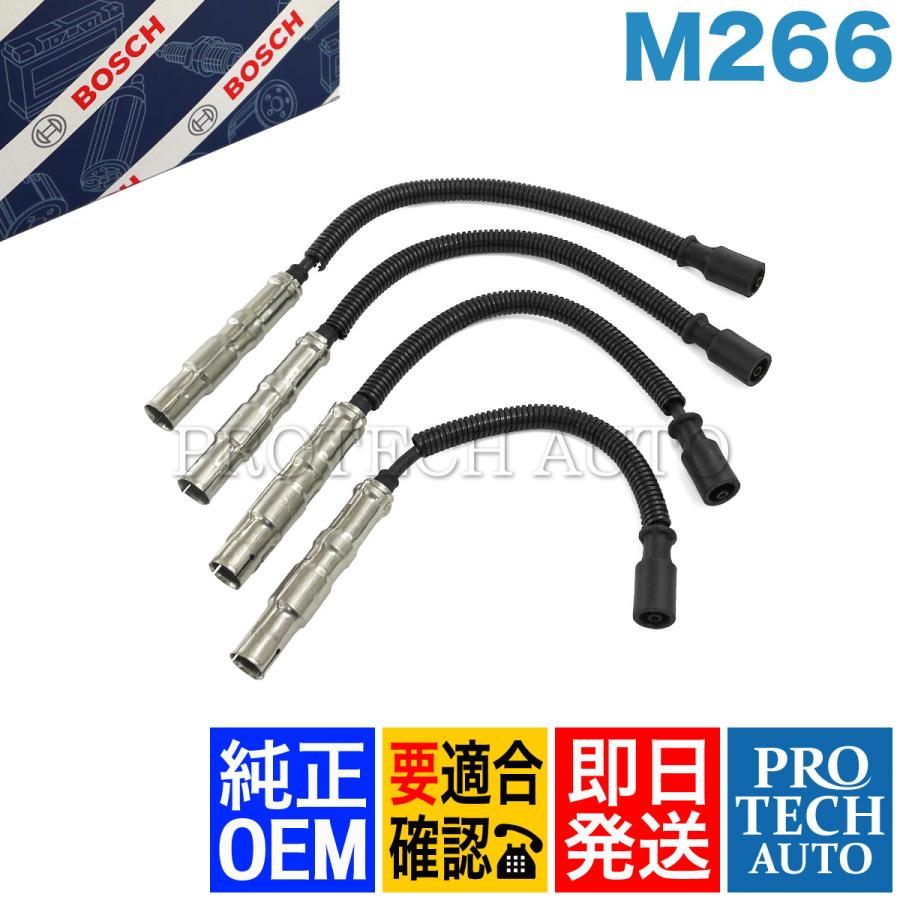 BOSCH（DIY、工具） 純正OEM BOSCH製 ベンツ W169 A170 A180 A200 プラグコード 一台分 M266 エンジン ...