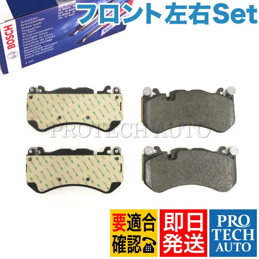 BOSCH製 ベンツ W204 R230 R231 C63AMG SL55AMG SL600 SL63AMG フロント ブレーキパッド左右 ...