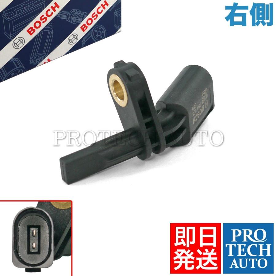 BOSCH製 AUDI アウディ A3 8P 8V フロント/リア ABSセンサー/スピードセンサー 右側 7H0927804 ...